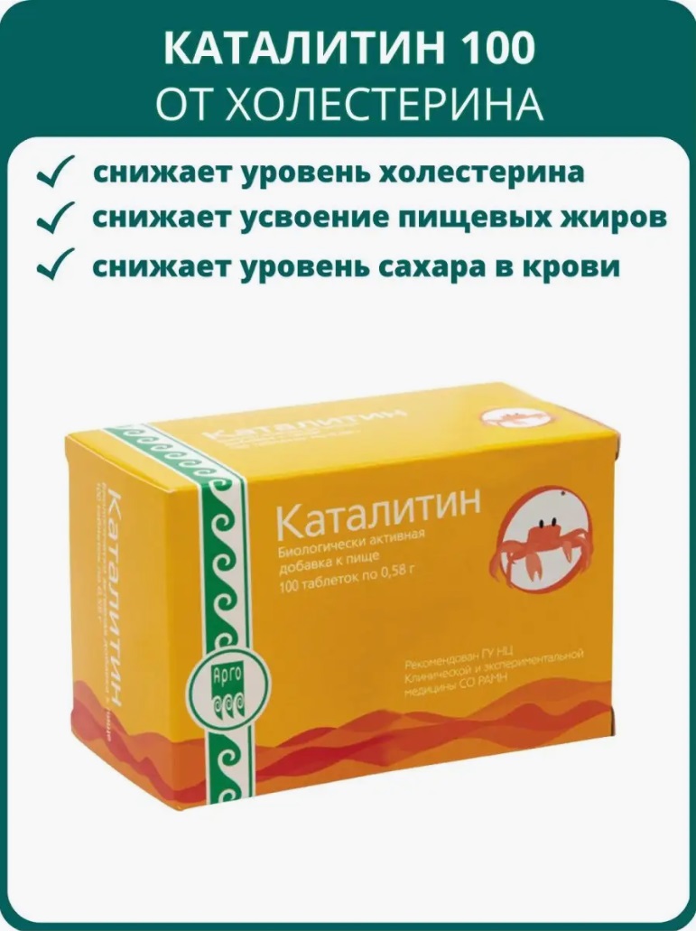 Урал АРГО в Екатеринбурге